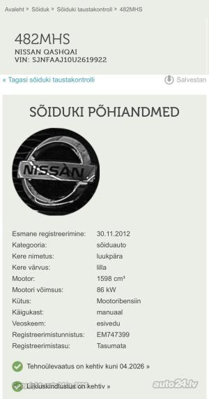 Ниссан Кашкай 2012 в Тарту, объемом двигателя 1.60 л и пробегом 290 тыс. км за 3399 €, фото 12 на AUTOMOTO.COM.LV