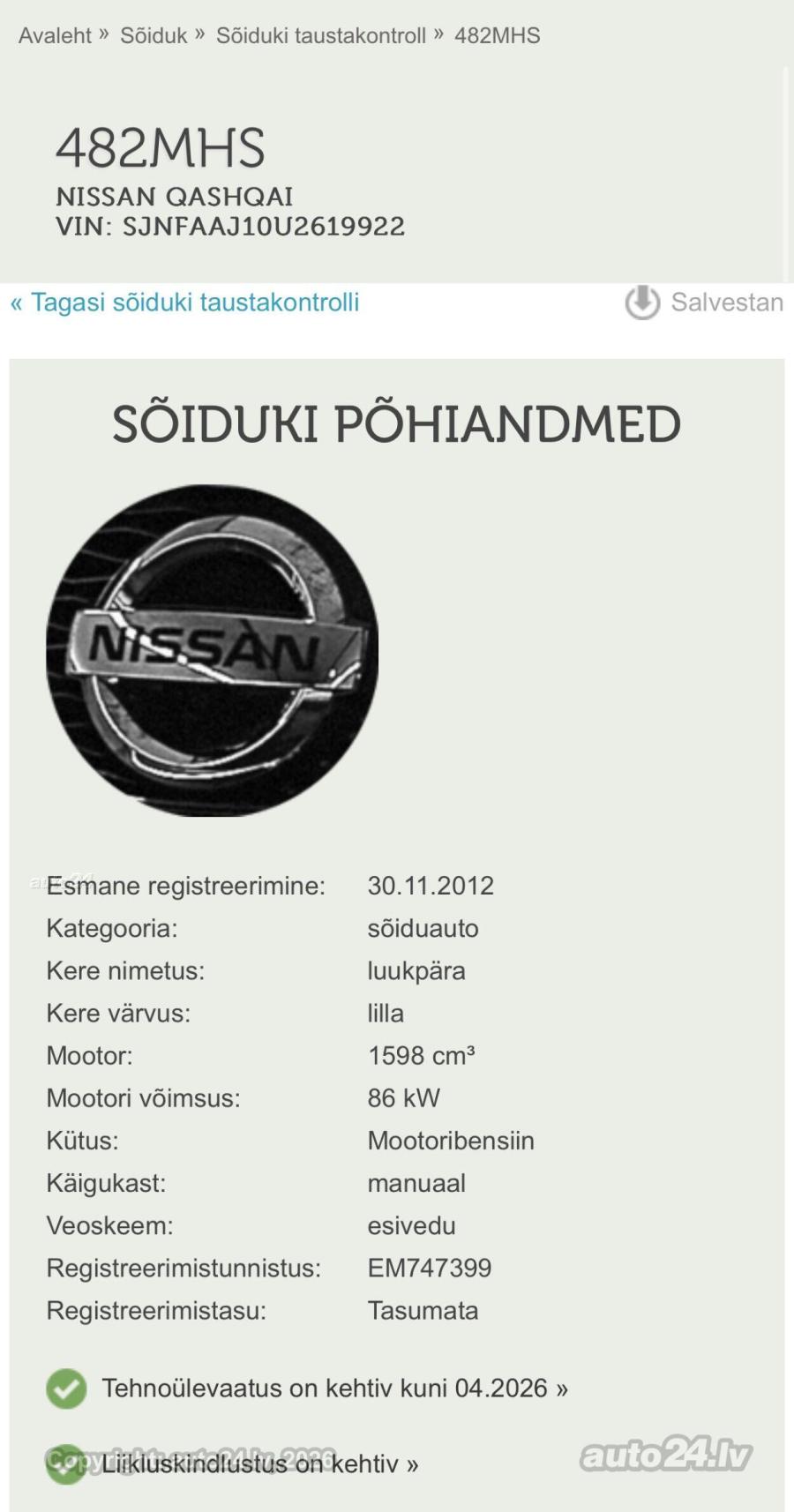 Ниссан Кашкай 2012 в Тарту, объемом двигателя 1.60 л и пробегом 290 тыс. км за 3399 €, фото 12 на AUTOMOTO.COM.LV
