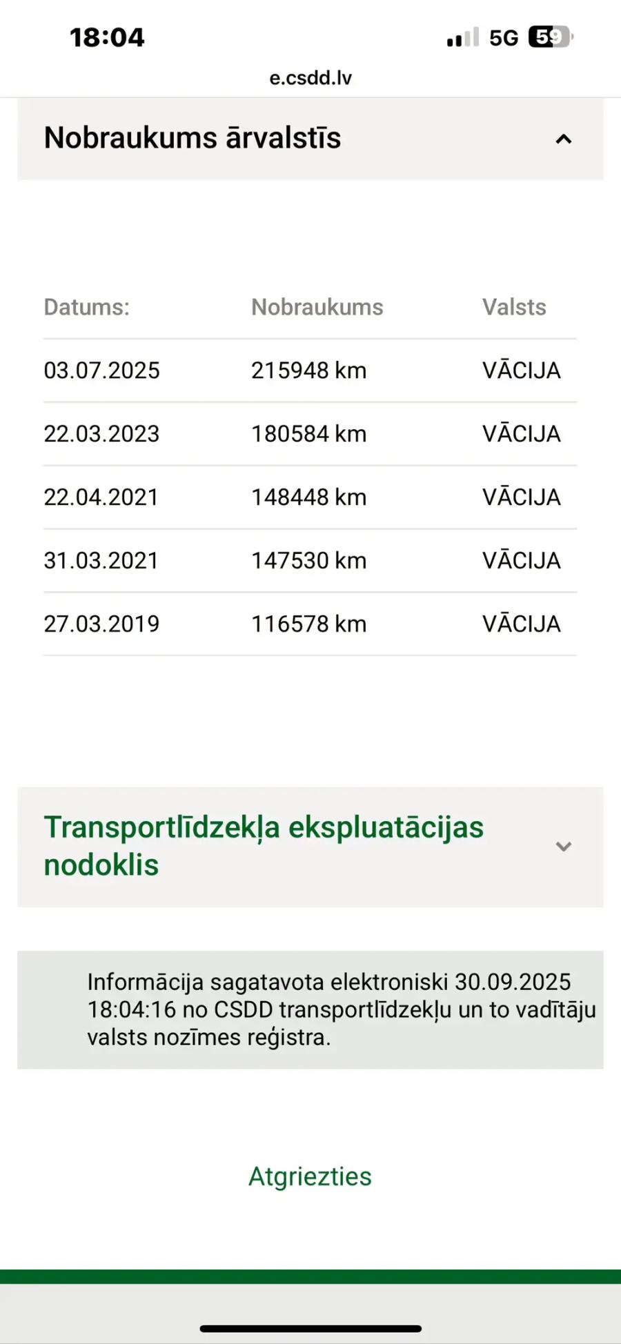 Nissan Qashqai 2012 Jēkabpils, ar dzinēja tilpumu 1.60 L un nobraukumu 216 tūkst. km par 6900 €, foto 34 vietnē AUTOMOTO.COM.LV