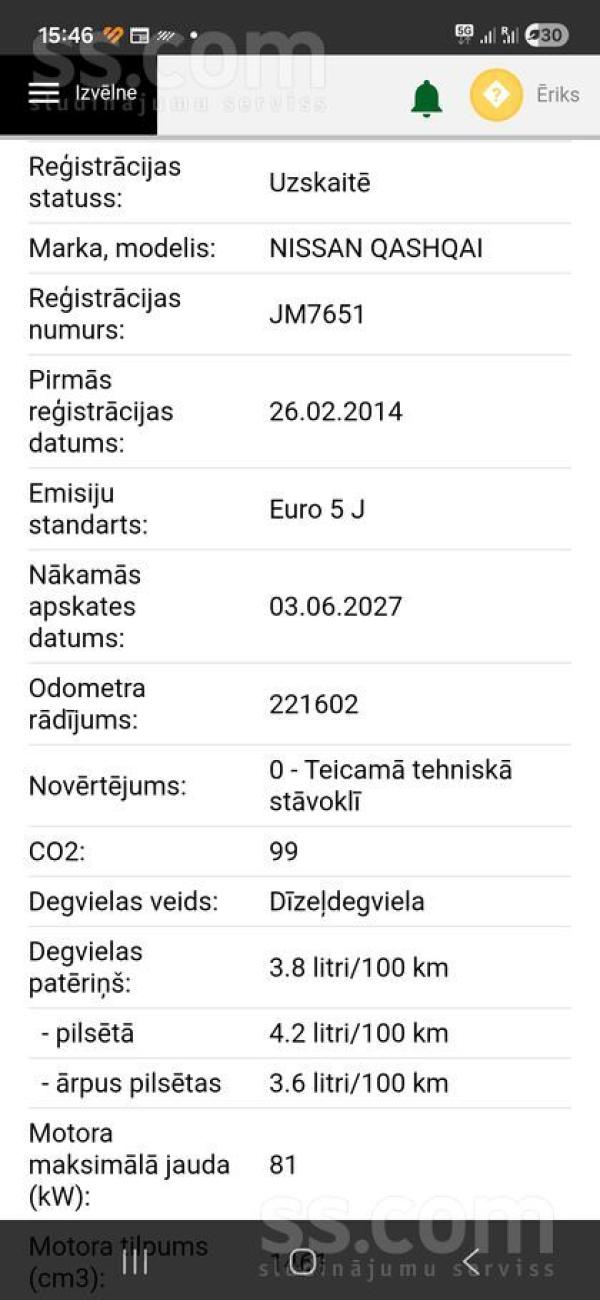 Nissan Qashqai 2014 in Riga, with an engine capacity of 1.50 L and mileage of 222 thousand km for 7050 €, photo 8 on AUTOMOTO.COM.LV