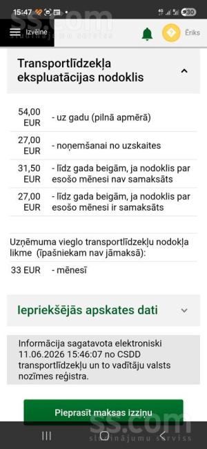 Ниссан Кашкай 2014 в Рига, объемом двигателя 1.50 л и пробегом 222 тыс. км за 7050 €, фото 10 на AUTOMOTO.COM.LV