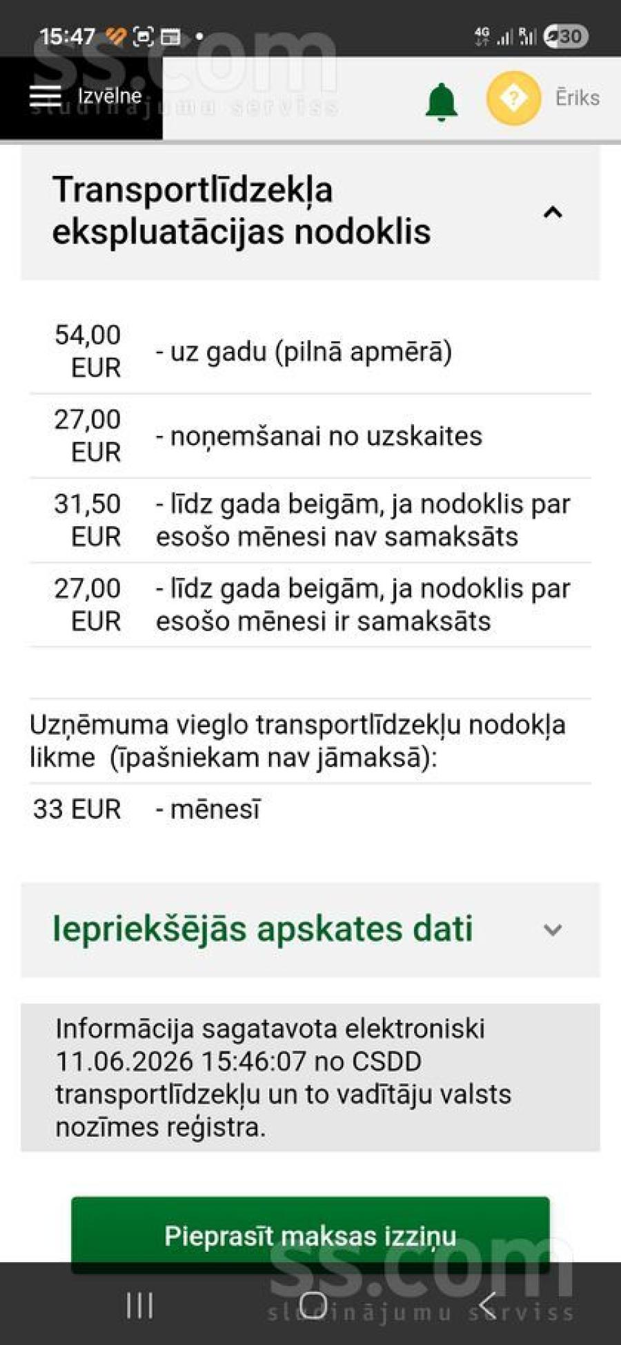 Ниссан Кашкай 2014 в Рига, объемом двигателя 1.50 л и пробегом 222 тыс. км за 7050 €, фото 10 на AUTOMOTO.COM.LV