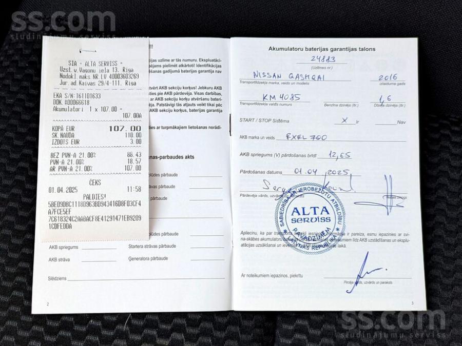 Ниссан Кашкай 2016 в Рига, объемом двигателя 1.60 л и пробегом 186 тыс. км за 9100 €, фото 9 на AUTOMOTO.COM.LV