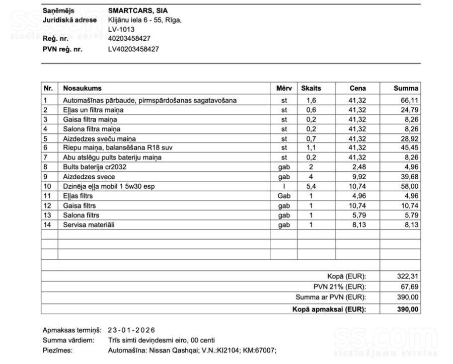 Nissan Qashqai 2021 Rīga, ar dzinēja tilpumu 1.30 L un nobraukumu 67 tūkst. km par 20740 €, foto 30 vietnē AUTOMOTO.COM.LV