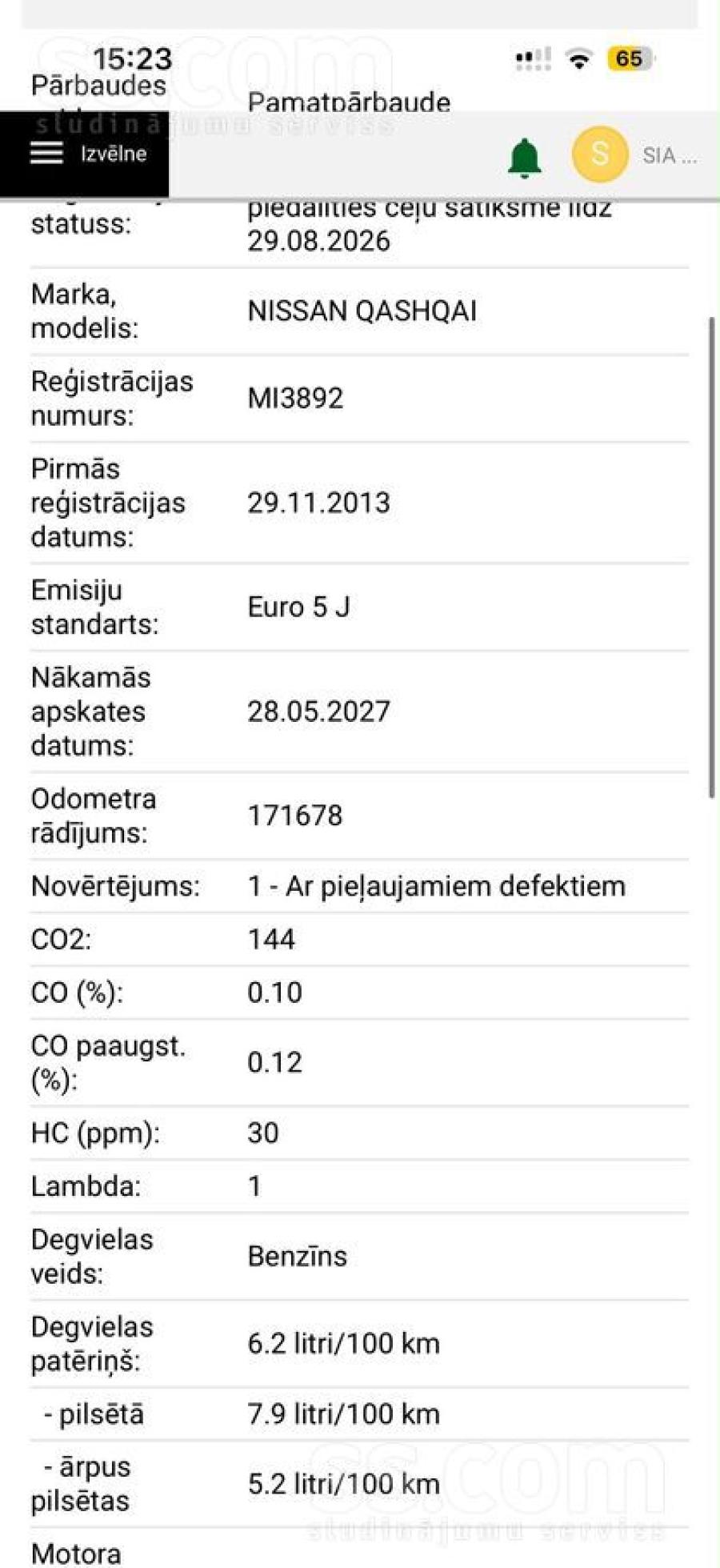 Grey Nissan Qashqai 2013 in Riga, with an engine capacity of 1.60 L and mileage of 176 thousand km for 5500 €, photo 25 on AUTOMOTO.COM.LV