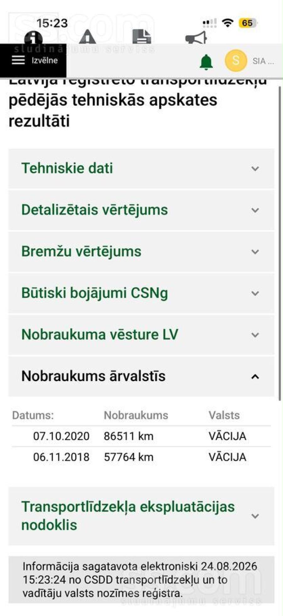 Grey Nissan Qashqai 2013 in Riga, with an engine capacity of 1.60 L and mileage of 176 thousand km for 5500 €, photo 26 on AUTOMOTO.COM.LV