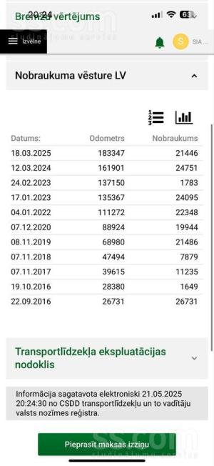 Grey Nissan Qashqai 2014 in Riga, with an engine capacity of 1.20 L and mileage of 187 thousand km for 6600 €, photo 23 on AUTOMOTO.COM.LV