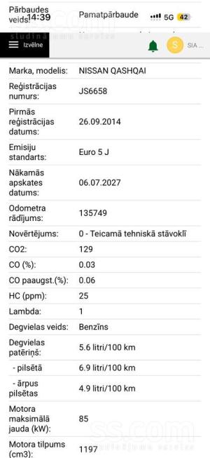 Grey Nissan Qashqai 2014 in Riga, with an engine capacity of 1.20 L and mileage of 140 thousand km for 6850 €, photo 20 on AUTOMOTO.COM.LV