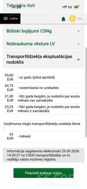 Grey Nissan Qashqai 2014 in Riga, with an engine capacity of 1.20 L and mileage of 140 thousand km for 6850 €, photo 22 on AUTOMOTO.COM.LV