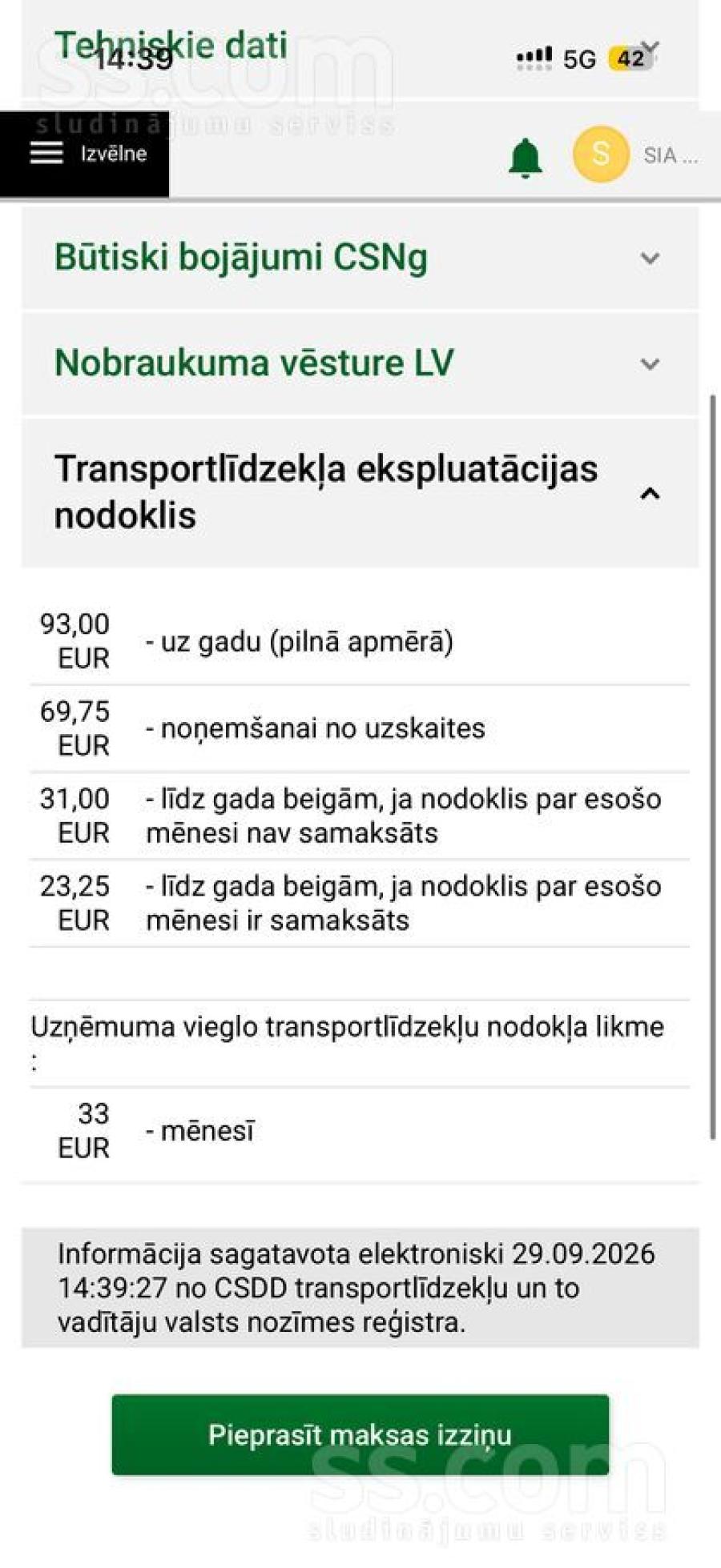 Grey Nissan Qashqai 2014 in Riga, with an engine capacity of 1.20 L and mileage of 140 thousand km for 6850 €, photo 22 on AUTOMOTO.COM.LV