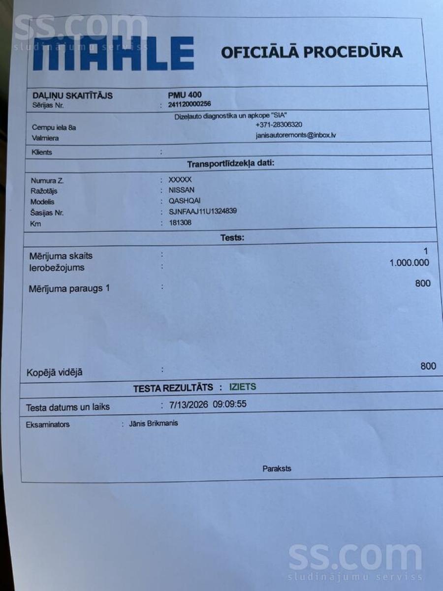 Серый Ниссан Кашкай 2015 в Валмиера, объемом двигателя 1.50 л и пробегом 0 тыс. км за 9500 €, фото 15 на AUTOMOTO.COM.LV