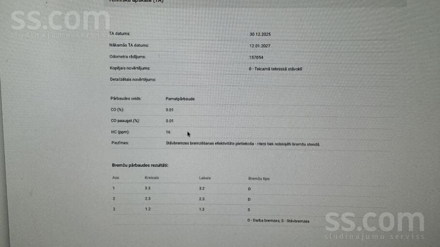Pelēks Nissan Qashqai 2016 Rīga, ar dzinēja tilpumu 1.20 L un nobraukumu 160 tūkst. km par 7490 €, foto 12 vietnē AUTOMOTO.COM.LV
