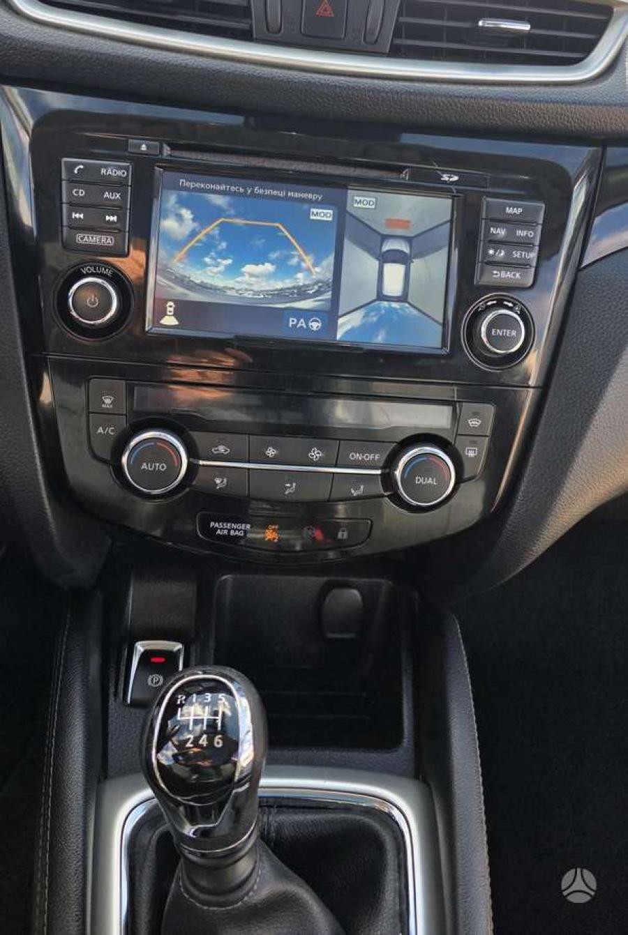 Grey Nissan Qashqai 2016 in Marijampole, with an engine capacity of 1.60 L and mileage of 202 thousand km for 8500 €, photo 19 on AUTOMOTO.COM.LV