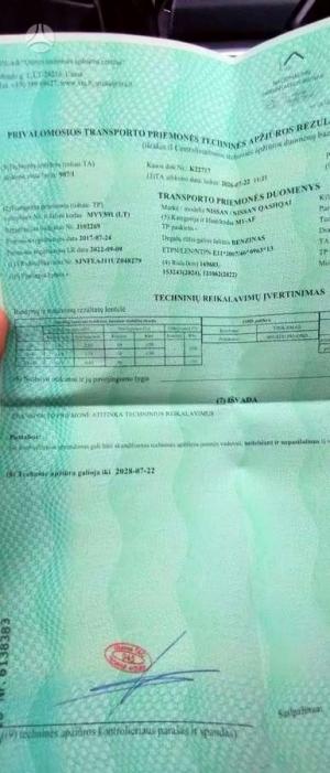 Серый Ниссан Кашкай 2017 в Молетай, объемом двигателя 1.20 л и пробегом 169 тыс. км за 8700 €, фото 12 на AUTOMOTO.COM.LV