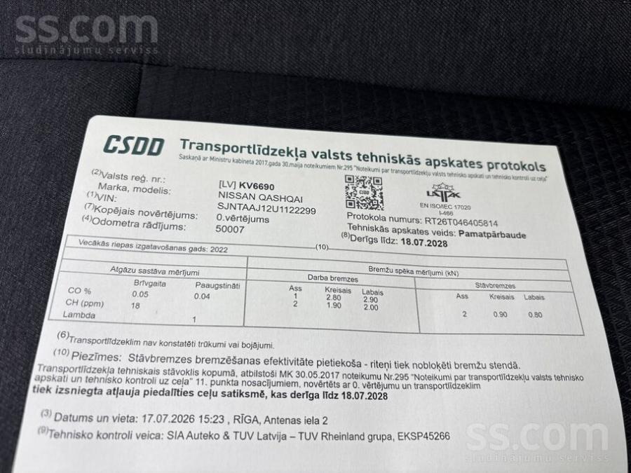 Pelēks Nissan Qashqai 2022 Rīga, ar dzinēja tilpumu 1.30 L un nobraukumu 51 tūkst. km par 19950 €, foto 21 vietnē AUTOMOTO.COM.LV