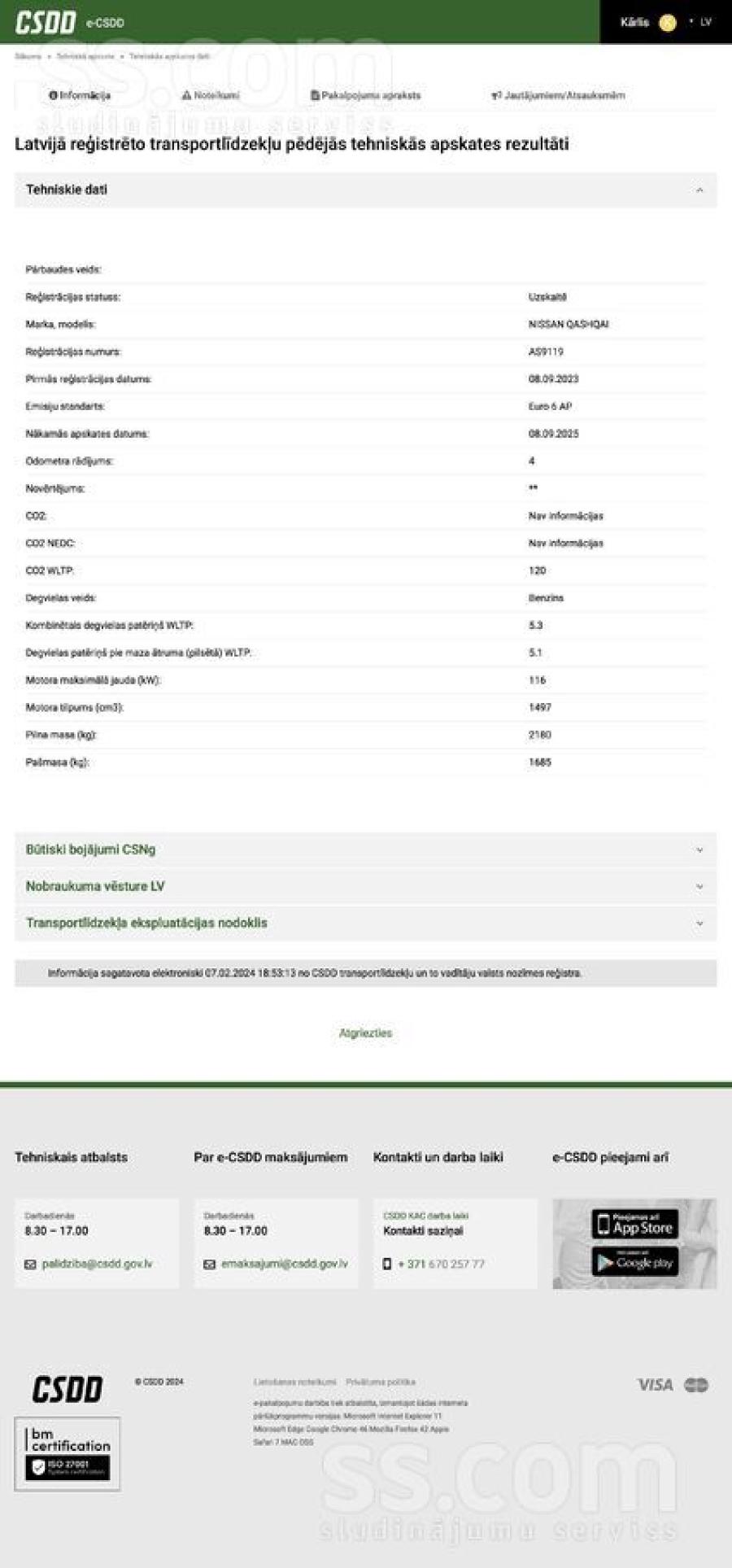 Серый Ниссан Кашкай 2023 в Рига, объемом двигателя 1.50 л и пробегом 36 тыс. км за 28000 €, фото 25 на AUTOMOTO.COM.LV