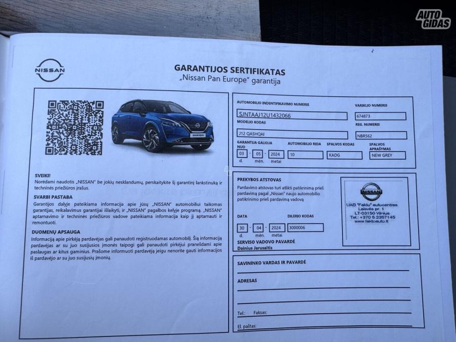Серый Ниссан Кашкай 2024 в Авиженяй, объемом двигателя 1.30 л и пробегом 72 тыс. км за 23500 €, фото 30 на AUTOMOTO.COM.LV
