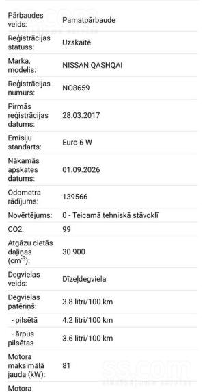 Nissan Qashqai 2017 Rīga, ar dzinēja tilpumu 1.60 L un nobraukumu 145 tūkst. km par 9900 €, foto 12 vietnē AUTOMOTO.COM.LV