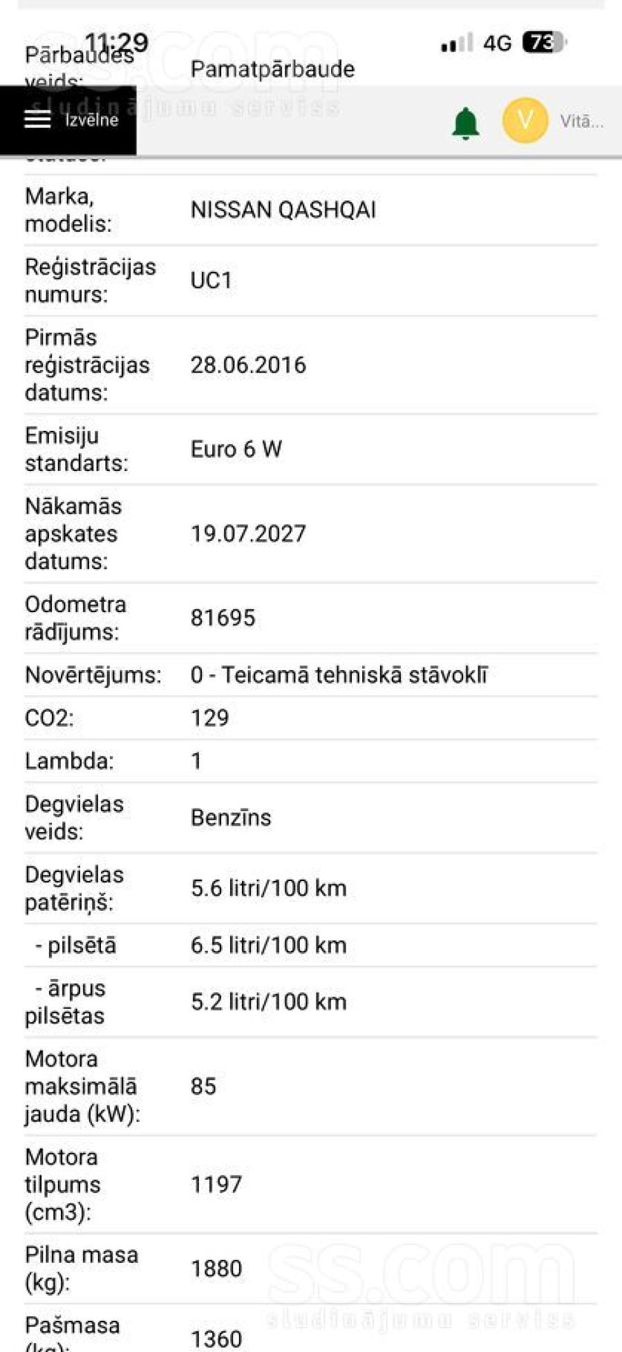 Sarkans Nissan Qashqai 2016 Rīga, ar dzinēja tilpumu 1.20 L un nobraukumu 81 tūkst. km par 8690 €, foto 21 vietnē AUTOMOTO.COM.LV