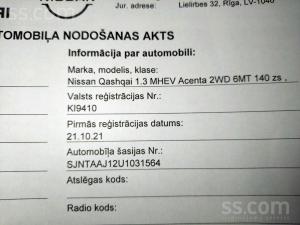 Красный Ниссан Кашкай 2021 в Рига, объемом двигателя 1.30 л и пробегом 42 тыс. км за 20500 €, фото 20 на AUTOMOTO.COM.LV