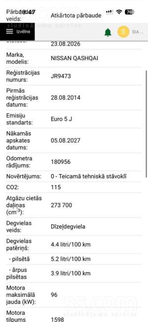 Violets Nissan Qashqai 2014 Rīga, ar dzinēja tilpumu 1.60 L un nobraukumu 181 tūkst. km par 6500 €, foto 35 vietnē AUTOMOTO.COM.LV