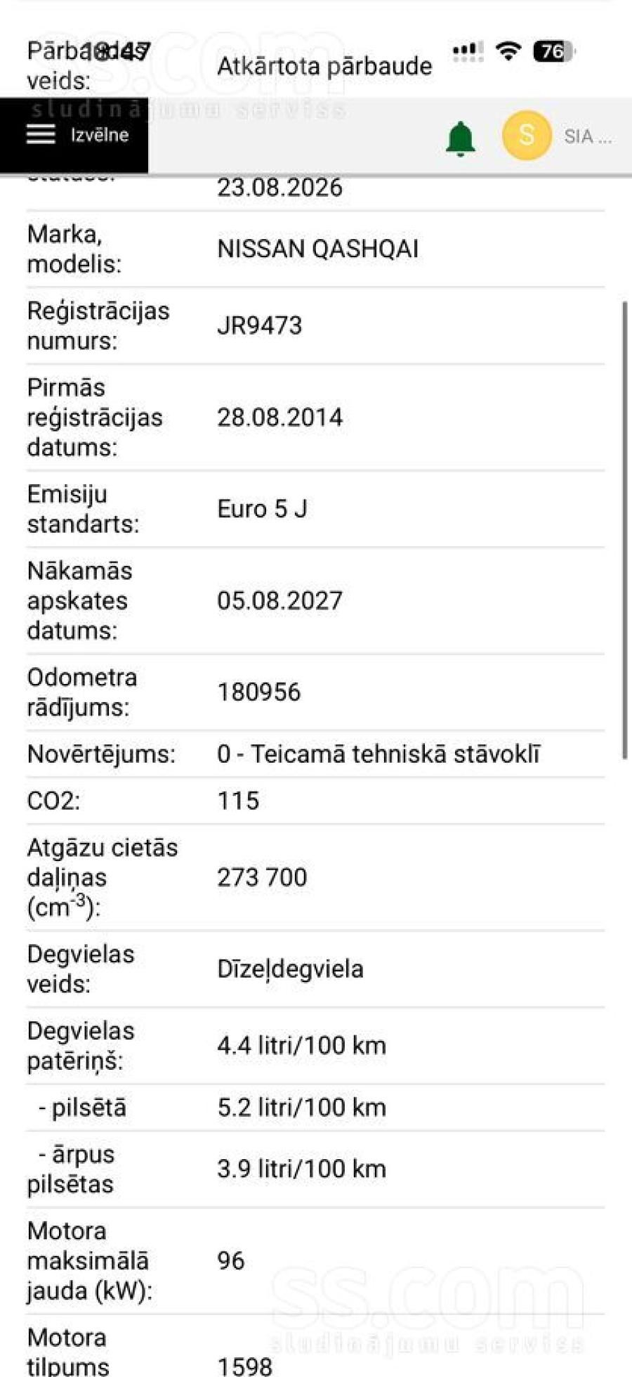 Violets Nissan Qashqai 2014 Rīga, ar dzinēja tilpumu 1.60 L un nobraukumu 181 tūkst. km par 6500 €, foto 35 vietnē AUTOMOTO.COM.LV