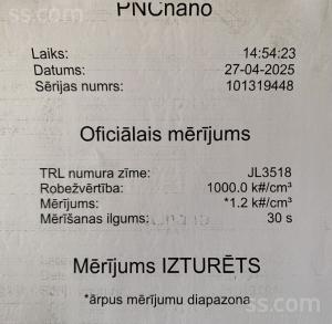 Balts Nissan Qashqai 2013 Rīga, ar dzinēja tilpumu 1.60 L un nobraukumu 203 tūkst. km par 5900 €, foto 26 vietnē AUTOMOTO.COM.LV