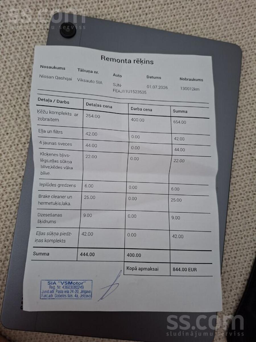 White Nissan Qashqai 2015 in Jelgava, with an engine capacity of 1.20 L and mileage of 165 thousand km for 8590 €, photo 24 on AUTOMOTO.COM.LV