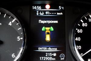 Белый Ниссан Кашкай 2015 в Рига, объемом двигателя 1.50 л и пробегом 173 тыс. км за 7600 €, фото 23 на AUTOMOTO.COM.LV