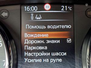 Белый Ниссан Кашкай 2016 в Таураге, объемом двигателя 1.20 л и пробегом 161 тыс. км за 6800 €, фото 24 на AUTOMOTO.COM.LV