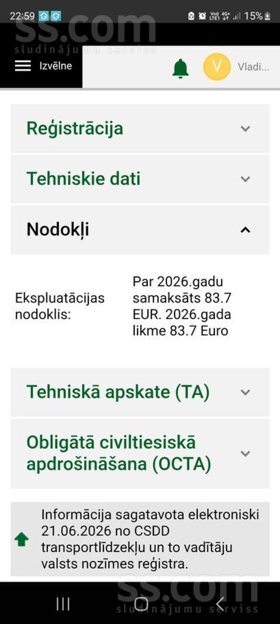 Balts Nissan Qashqai 2017 Rīga, ar dzinēja tilpumu 1.20 L un nobraukumu 179 tūkst. km par 9500 €, foto 10 vietnē AUTOMOTO.COM.LV