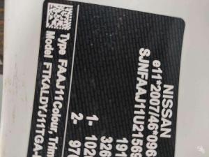 Белый Ниссан Кашкай 2018 в Паневежис, объемом двигателя 1.46 л и пробегом 225 тыс. км за 8900 €, фото 39 на AUTOMOTO.COM.LV