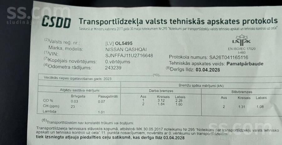 Белый Ниссан Кашкай 2019 в Кулдига, объемом двигателя 1.30 л и пробегом 243 тыс. км за 11790 €, фото 35 на AUTOMOTO.COM.LV