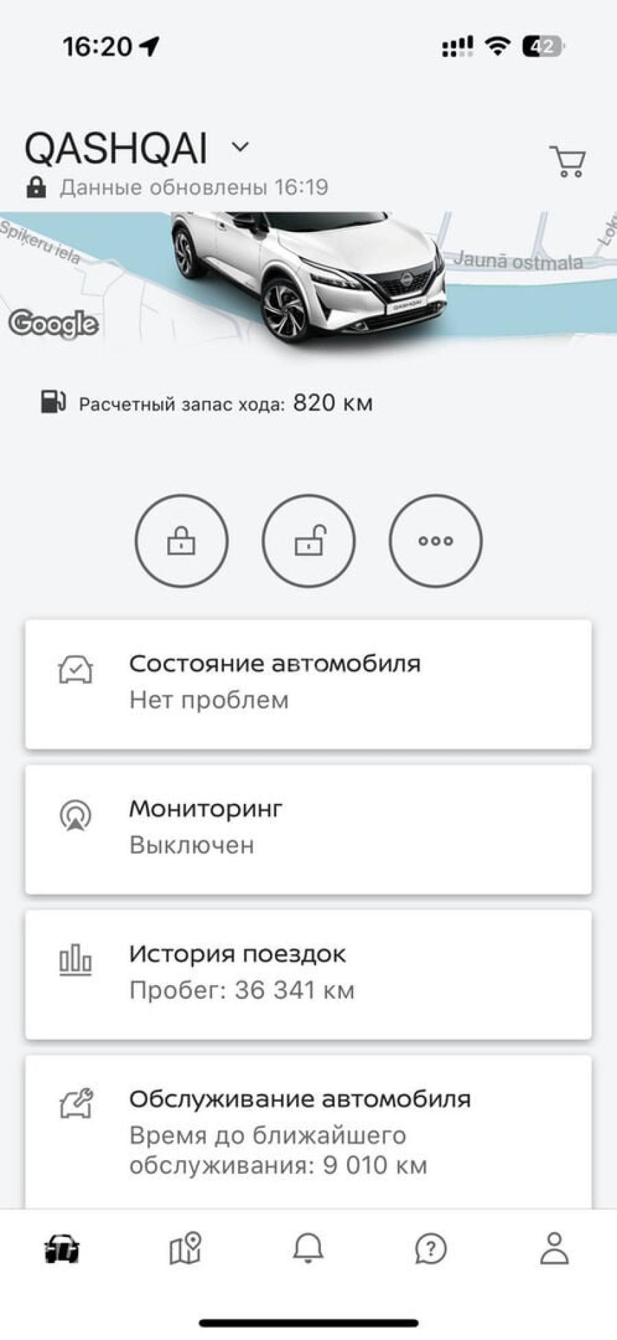 Balts Nissan Qashqai 2024 Klaipėda, ar dzinēja tilpumu 1.50 L un nobraukumu 37 tūkst. km par 27000 €, foto 23 vietnē AUTOMOTO.COM.LV
