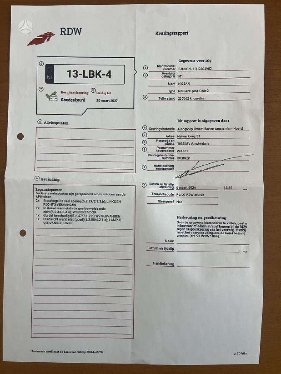 Коричневый Ниссан Кашкай 2 2010 в Вильнюс, объемом двигателя 2.00 л и пробегом 237 тыс. км за 7350 €, фото 41 на AUTOMOTO.COM.LV
