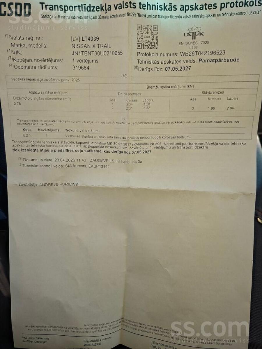Черный Ниссан ИксТрейл 2005 в Даугавпилс, объемом двигателя 2.00 л и пробегом 319 тыс. км за 3300 €, фото 8 на AUTOMOTO.COM.LV