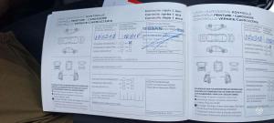 Черный Ниссан ИксТрейл 2016 в Утена, объемом двигателя 1.60 л и пробегом 235 тыс. км за 9990 €, фото 27 на AUTOMOTO.COM.LV