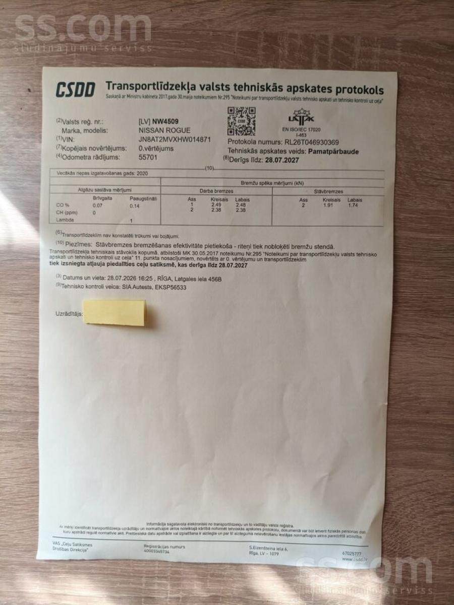Синий Ниссан ИксТрейл 2017 в Рига, объемом двигателя 2.50 л и пробегом 56 тыс. км за 14300 €, фото 36 на AUTOMOTO.COM.LV