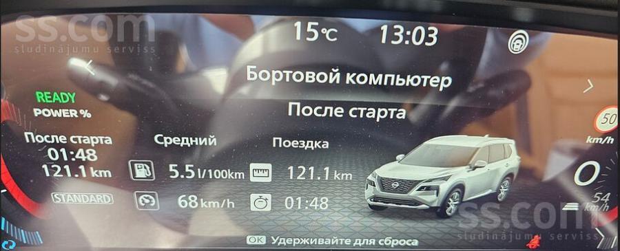 Nissan X-Trail 2023 Daugavpils, ar dzinēja tilpumu 1.50 L un nobraukumu 124 tūkst. km par 25200 €, foto 17 vietnē AUTOMOTO.COM.LV