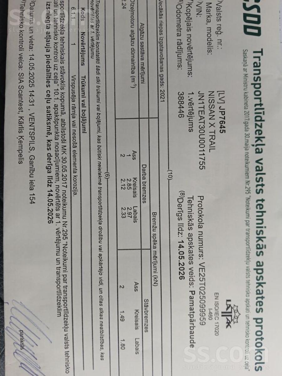Серый Ниссан ИксТрейл 2006 в Вентспилс, объемом двигателя 2.20 л и пробегом 388 тыс. км за 2950 €, фото 6 на AUTOMOTO.COM.LV