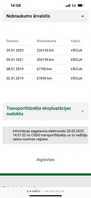 Серый Ниссан ИксТрейл 2007 в Екабпилс, объемом двигателя 2.00 л и пробегом 255 тыс. км за 5990 €, фото 32 на AUTOMOTO.COM.LV