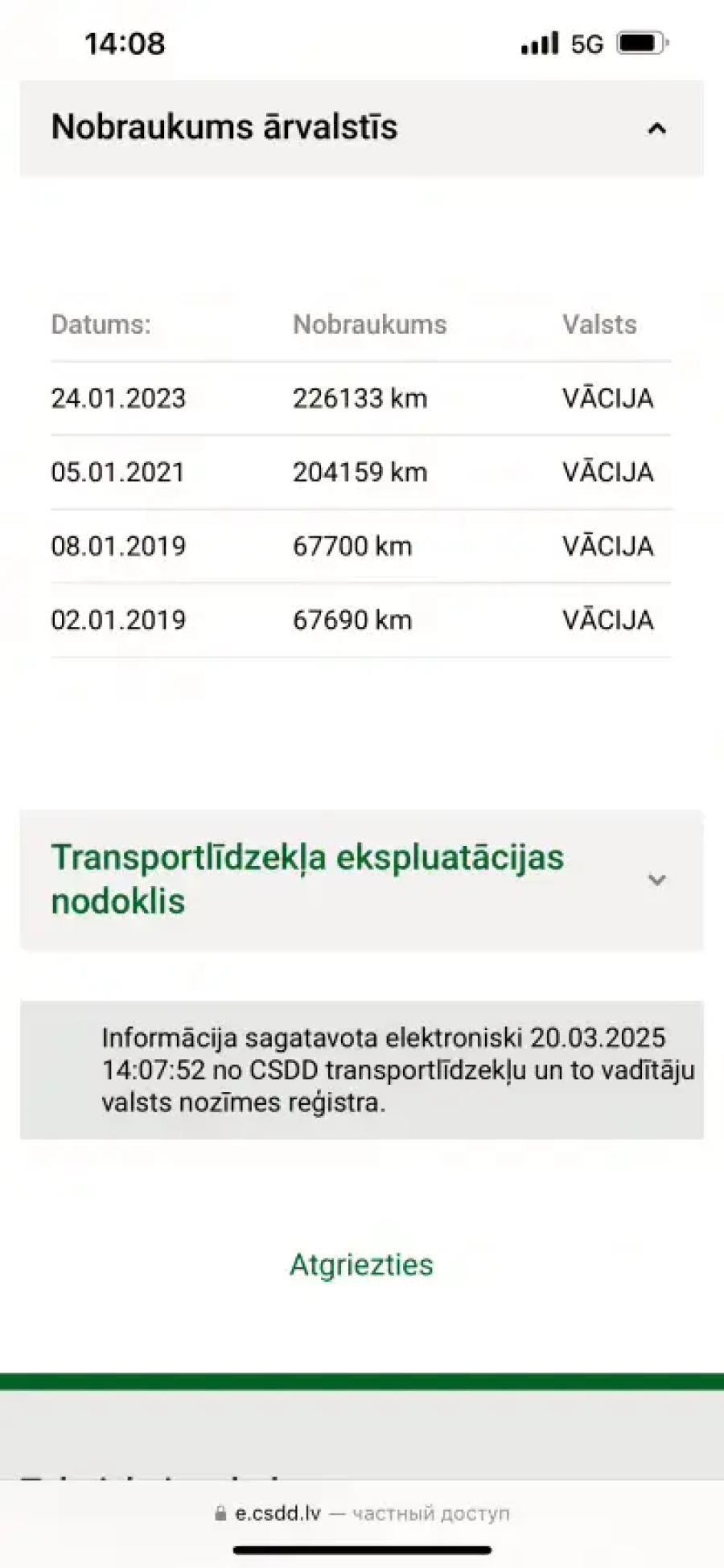 Серый Ниссан ИксТрейл 2007 в Екабпилс, объемом двигателя 2.00 л и пробегом 255 тыс. км за 5990 €, фото 32 на AUTOMOTO.COM.LV