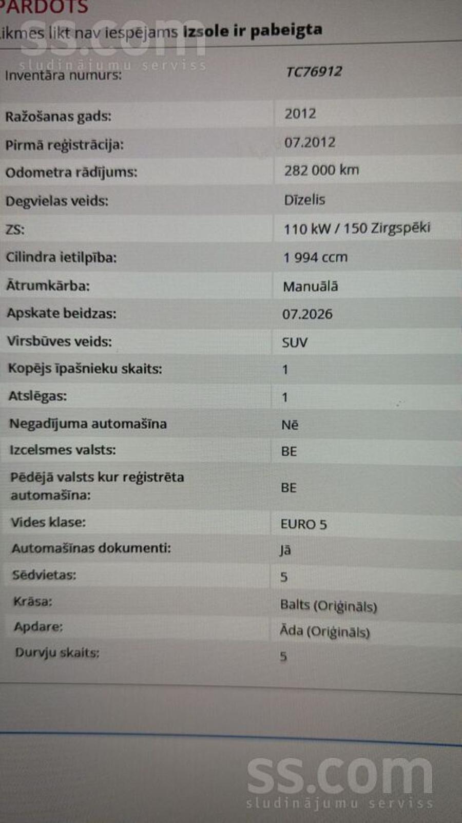 Белый Ниссан ИксТрейл 2012 в Талси, объемом двигателя 2.00 л и пробегом 282 тыс. км за 8970 €, фото 27 на AUTOMOTO.COM.LV