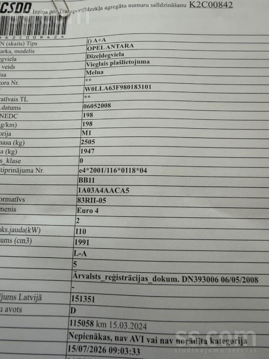 Черный Опель Антара 2008 в Резекне, объемом двигателя 2.00 л и пробегом 0 тыс. км за 4350 €, фото 16 на AUTOMOTO.COM.LV