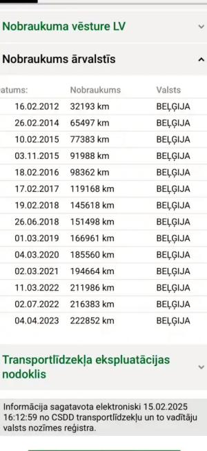 Черный Опель Антара 2010 в Рига, объемом двигателя 2.00 л и пробегом 236 тыс. км за 3990 €, фото 15 на AUTOMOTO.COM.LV