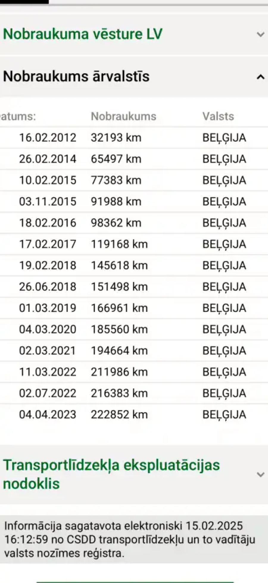 Черный Опель Антара 2010 в Рига, объемом двигателя 2.00 л и пробегом 236 тыс. км за 3990 €, фото 15 на AUTOMOTO.COM.LV