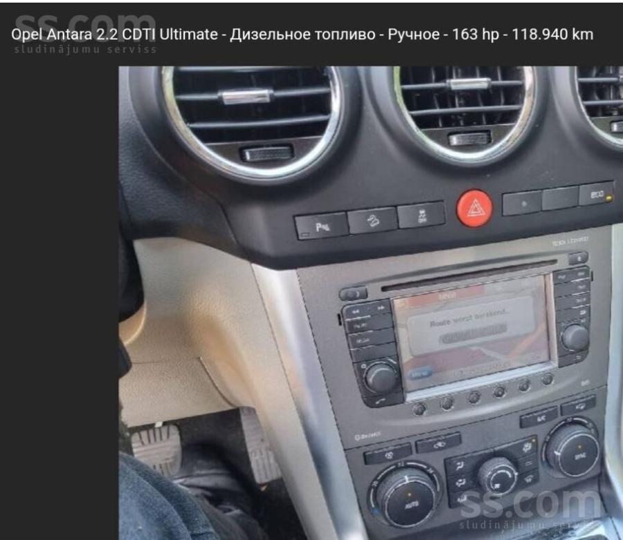 Melns Opel Antara 2015 Rīga, ar dzinēja tilpumu 2.20 L un nobraukumu 119 tūkst. km par 5757 €, foto 22 vietnē AUTOMOTO.COM.LV