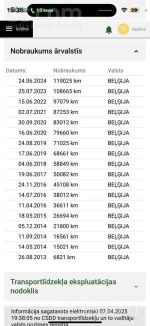 Melns Opel Antara 2012 Jūrmala, ar dzinēja tilpumu 2.20 L un nobraukumu 0 tūkst. km par 4590 €, foto 33 vietnē AUTOMOTO.COM.LV