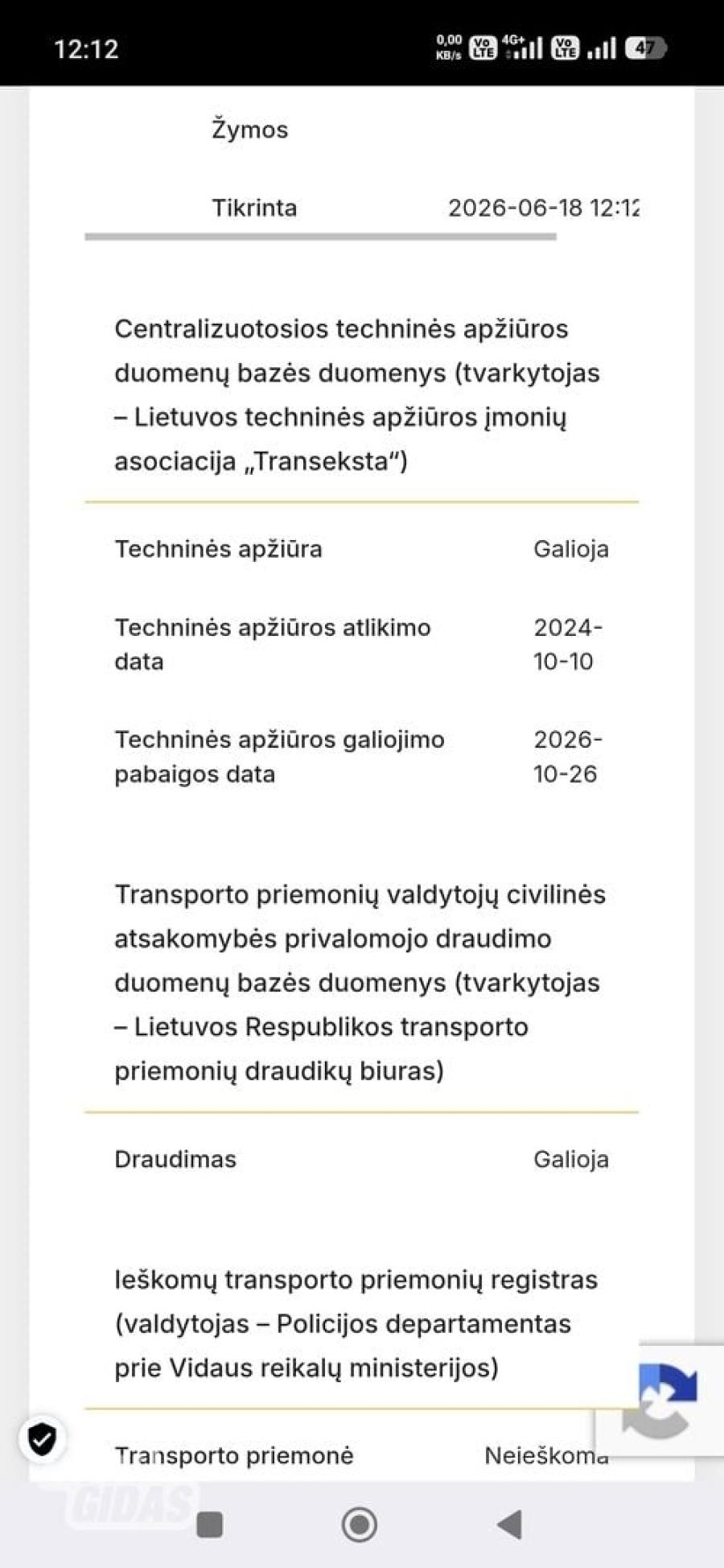 Опель Антара 2009 в Ионава, объемом двигателя 2.00 л и пробегом 264 тыс. км за 2500 €, фото 26 на AUTOMOTO.COM.LV