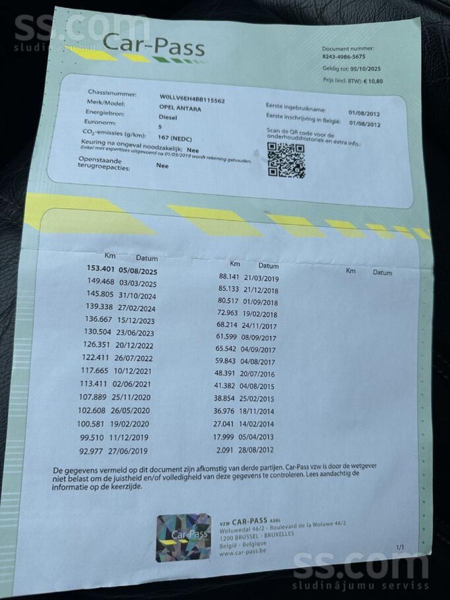 Серый Опель Антара 2012 в Екабпилс, объемом двигателя 2.20 л и пробегом 160 тыс. км за 6300 €, фото 13 на AUTOMOTO.COM.LV